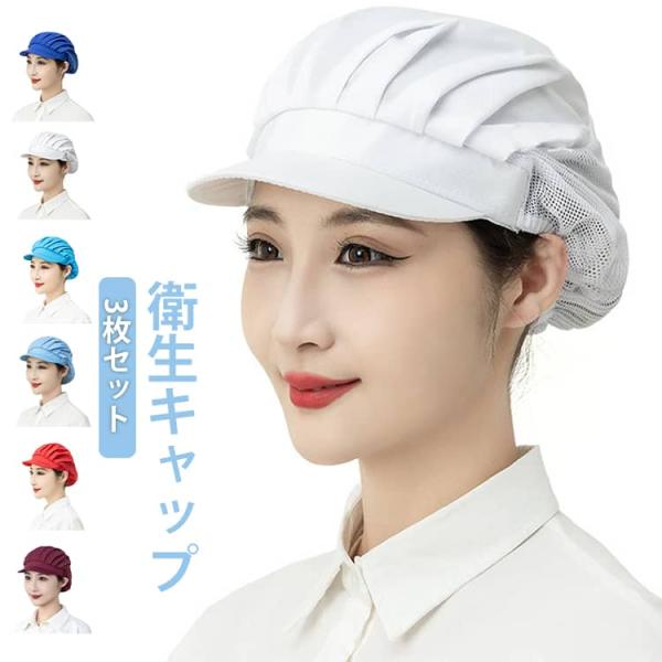 おすすめ頭囲55-62cm