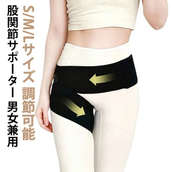 【S】幅10cm/厚さ1.57mm 上/下長さ82/56cm 適応ウエスト58-80cm 適応腿回り40-56cm 【M】幅10cm/厚さ1.57mm 上/下長さ92/61cm 適応ウエスト78-100cm 適応腿回り55-70cm 【L】...