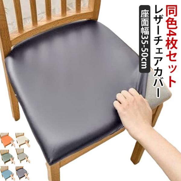 幅35-50cm※サイズ表の実寸法は商品によって1-3cm程度の誤差がある場合がございます。