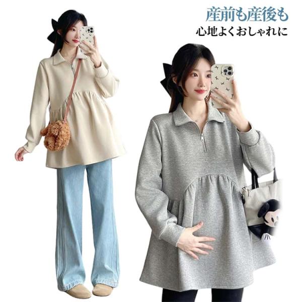 M　着丈71　バスト100　袖丈55L　着丈72　バスト104　袖丈56XL 着丈73　バスト108　袖丈572XL 着丈74　バスト112　袖丈58※サイズ表の実寸法は商品によって1-3cm程度の誤差がある場合がございます。