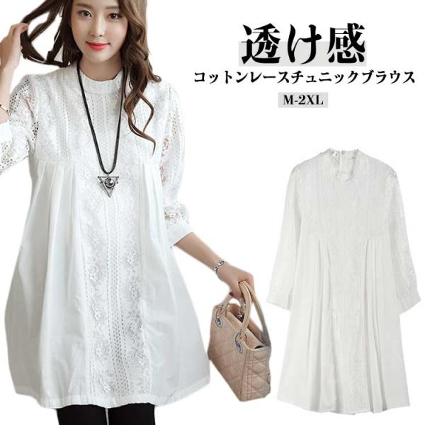 【サイズ】  【M】 目安体重45-52.5kg 【L】 目安体重52.5-60kg 【XL】 目安体重60-67.5kg 【2XL】 目安体重67.5-75kg   ※サイズ感はスリムですので、ゆったり着たい場合はサイズアップをおすすめい...