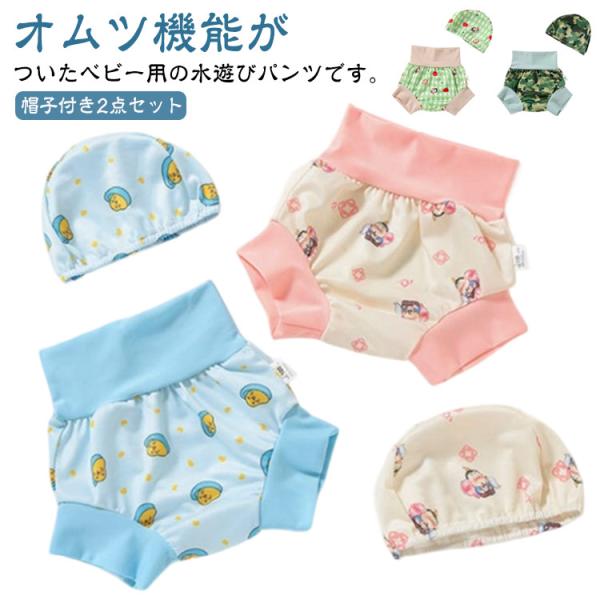 【100】総丈28cm ウエスト19.5cm<br>【110】総丈29.5cm ウエスト20.5cm<br>【120】総丈31cm ウエスト21.5cm<br>