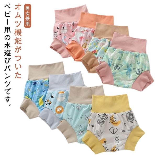 【90】総丈24cm ウエスト17cm<br>【100】総丈25.5cm ウエスト18cm<br>