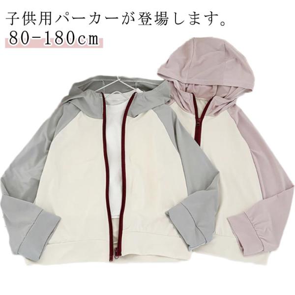 サイズ：【80】おすすめ身長80cm以下【90】おすすめ身長80-90cm【100】おすすめ身長90-100cm【110】おすすめ身長100-110cm【120】おすすめ身長110-120cm【130】おすすめ身長120-130cm【140...