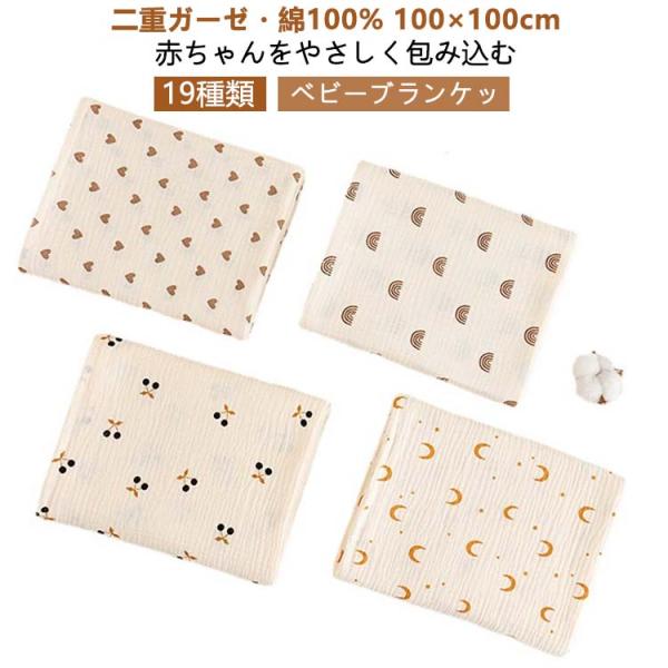【サイズ】縦100cm×横100cm（±3cm） 約140g ※商品のサイズは手作業で測定させて頂いておりますので、若干の誤差があります。