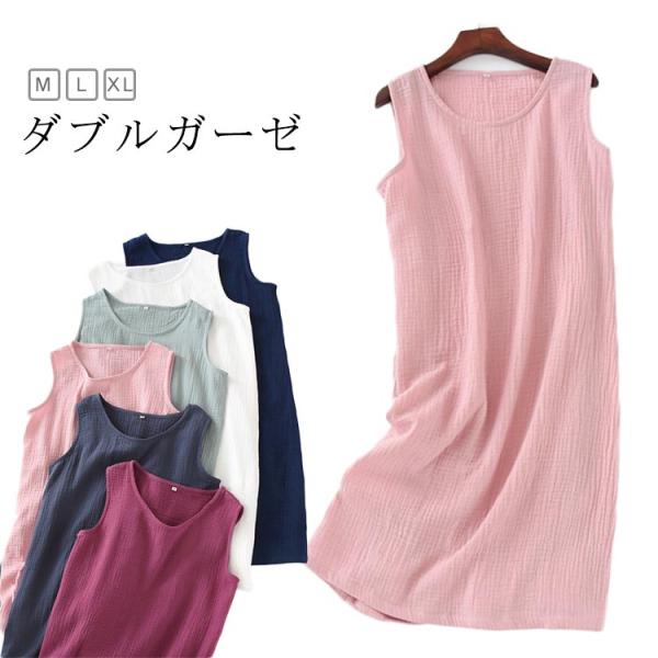 【M】肩幅36cm　バスト100cm　総長93cm　【L】肩幅38cm　バスト106cm　総長98cm　【XL】肩幅40cm　バスト112cm　総長100cm　※サイズ表の実寸法は商品によって1-3cm程度の誤差がある場合がございます。