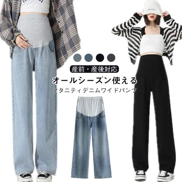 M L XL 2XL※サイズ表の実寸法は商品によって1-3cm程度の誤差がある場合がございます。