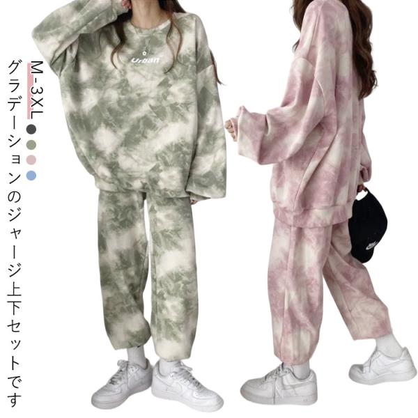 M：着丈69cm 肩幅52cm バスト106cm 袖丈55cm ズボン丈93cm ウェスト65cm ヒップ96cm/　L：着丈71cm 肩幅53cm バスト110cm 袖丈56cm ズボン丈95cm ウェスト70cm ヒップ101cm/　X...