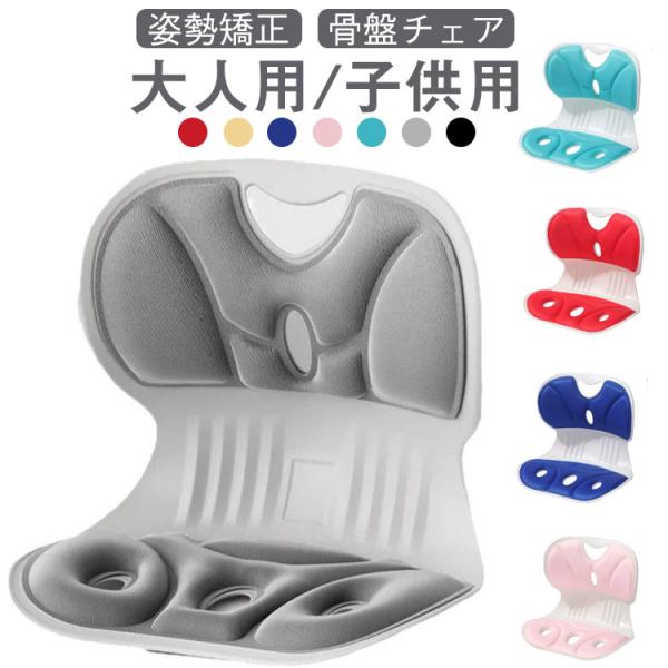 大人用サイズ35×33×30cm/子供用サイズ32×29×29cm