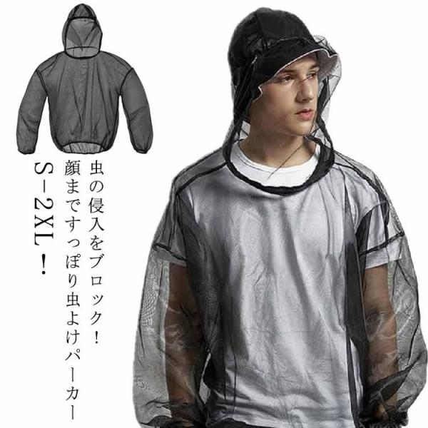 【S/M】バスト112cm 着丈70cm 袖丈75cm 袖口幅44cm【L/XL】バスト116cm 着丈76cm 袖丈85cm 袖口幅47cm【2XL】バスト120cm 着丈83cm 袖丈87cm 袖口幅47cm※サイズは平置き実寸になりま...