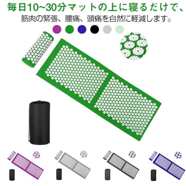 セット内容：マッサージマット 収納バッグ 首枕 128*42CM