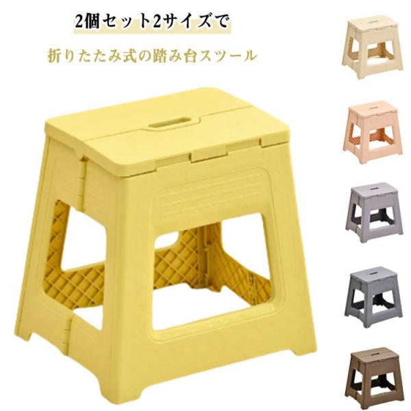 高さ20cm耐荷重90kg 高さ24cm耐荷重100kg