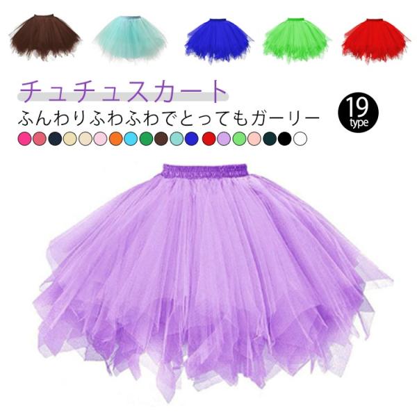 着丈：47cm ウェスト：59-116cm