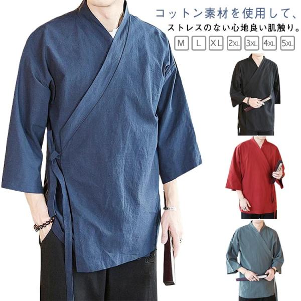 サイズ：【M】肩幅59cm バスト114cm 着丈73cm 袖丈30cm おすすめ体重47.5-55kg【L】肩幅61cm バスト118cm 着丈74.5cm 袖丈30.5cm おすすめ体重55-62.5kg【XL】肩幅63.5cm バスト...