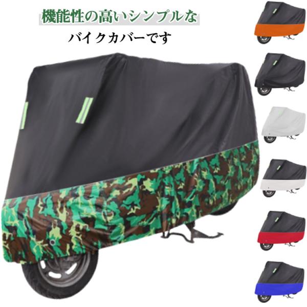 【サイズ】 【M】155*75*95cm  【L】175*80*100cm     【XL】200*85*105cm      【2XL】220*90*110cm   【3XL】250*90*120cm    【4XL】275*90*125...