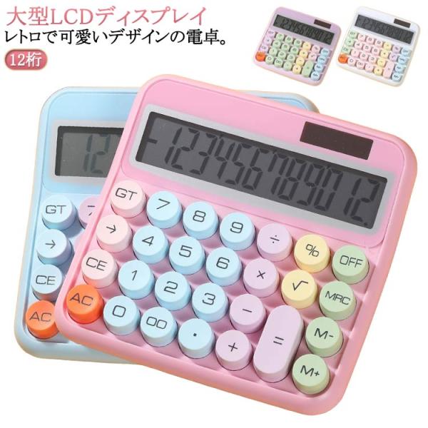 ※単4型乾電池2本（別売り）必要   ※実寸はメジャー採寸の為、若干の誤差が生じる場合があります。