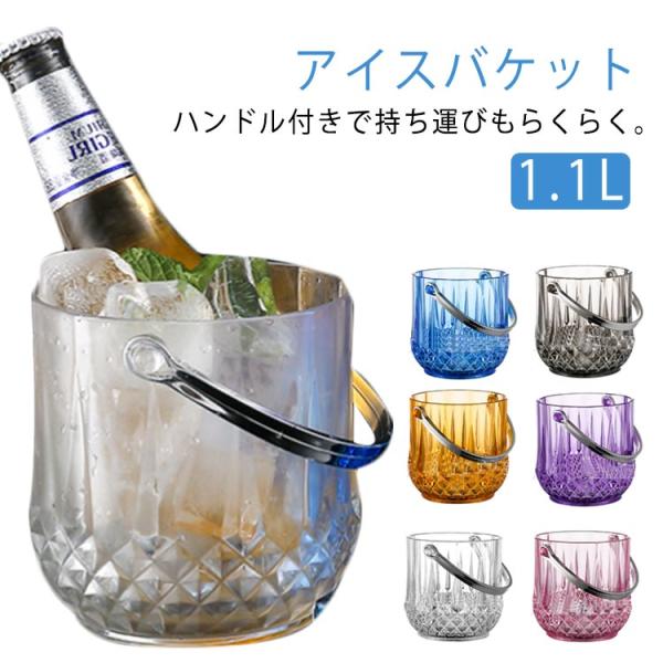 サイズ：12*13cm 容量：1100ml トング：15*1.5cm