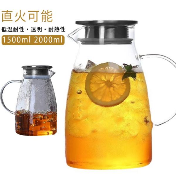 1500ml：12*19.5cm 2000ml：13*22.5cm