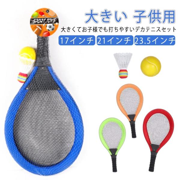 17インチ：45.5*22cm 21インチ：54*27cm 23.5インチ：66*28cm