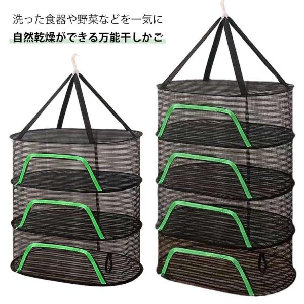 【サイズ】40X60cm 50×70cm 高さ：3段66cm ４段88cm     ※上記サイズは平置き実寸になります。サイズ表の実寸法は商品によって1-3cm程度の誤差がある場合がございます。