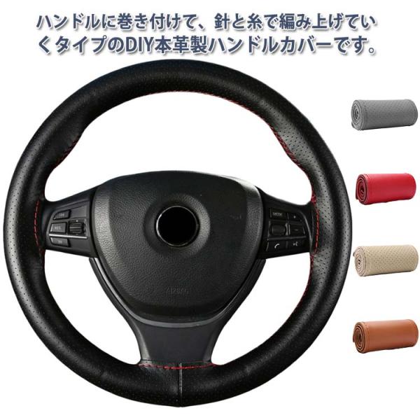 サイズ：直径38cmのハンドルに対応