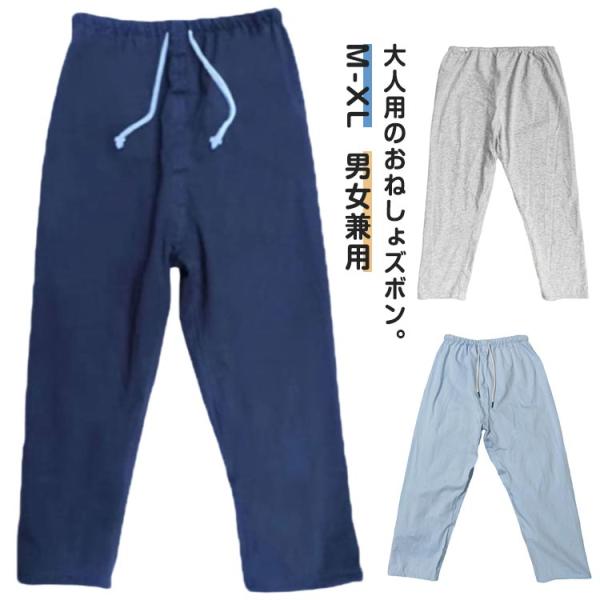 【M】身長135-150cm 着丈80cm ウエスト90cm　【L】身長150-170cm 着丈90cm ウエスト100cm　【XL】身長170-185cm 着丈100cm ウエスト115cm※上記サイズは平置き実寸になります。サイズ表の実...