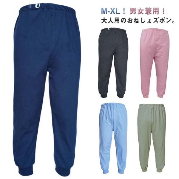 【M】身長135-150cm 着丈80cm ウエスト92cm　【L】身長150-170cm 着丈90cm ウエスト100cm　【XL】身長170-185cm 着丈100cm ウエスト115cm※上記サイズは平置き実寸になります。サイズ表の実...