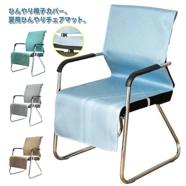 サイズ：45×45cm 45×95cm 45×140cm 40×85cm 40×130cm※サイズ計測には誤差が生じます。