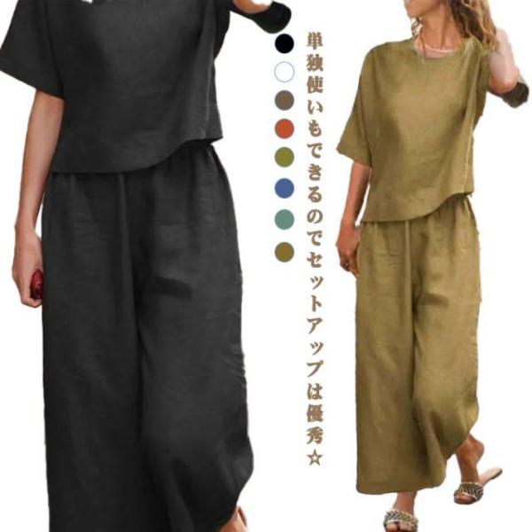 M着丈55バスト100肩幅73パンツ丈78尻周り112    L着丈56バスト104肩幅75パンツ丈79尻周り116      XL着丈57バスト108肩幅77パンツ丈80尻周り120        2XL着丈58バスト112肩幅79パンツ...