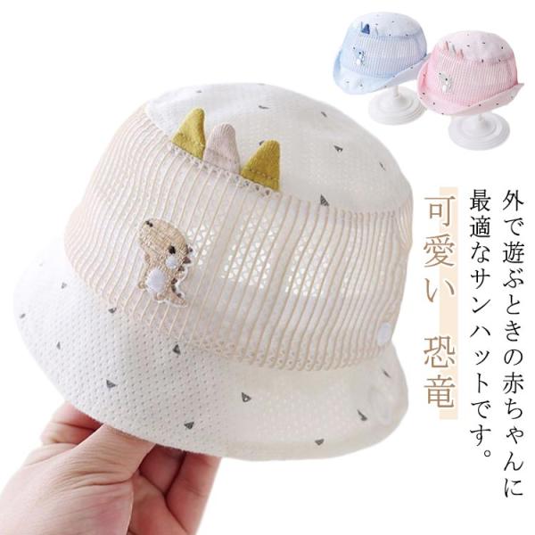 0〜2ヶ月 (38-42cm)2〜6ヶ月 (40-44cm)6〜12ヶ月 (42-46cm)