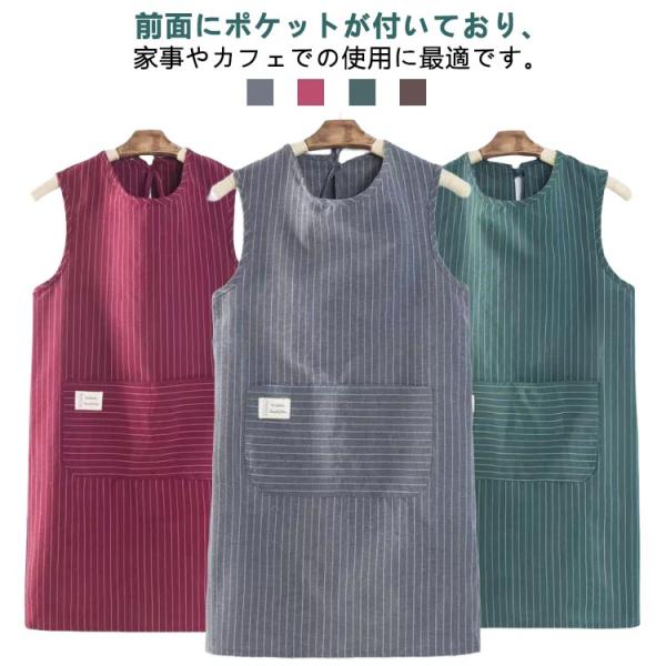 着丈85cm　※サイズ表の実寸法は商品によって1-3cm程度の誤差がある場合がございます。