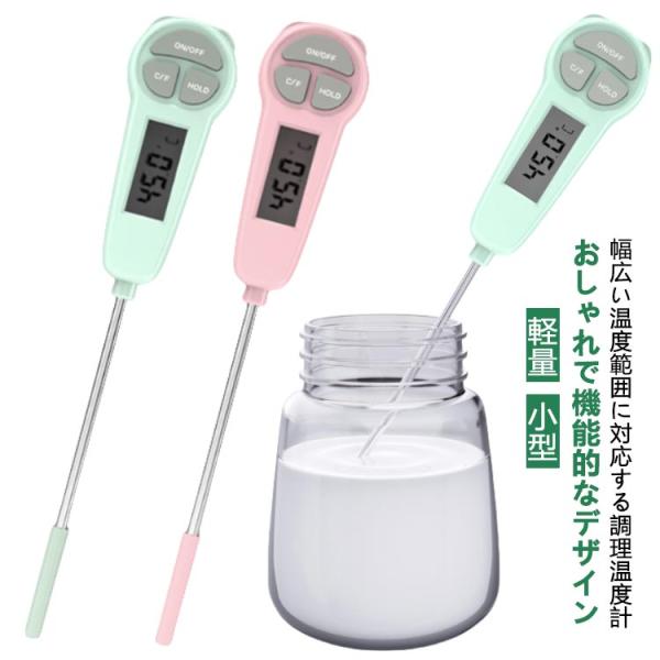 サイズ約20*3.2cm、温度測定範囲 ：-50〜300度、温度表示：デジタル液晶表示