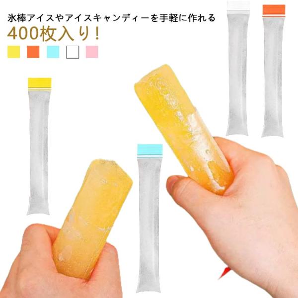 【子供】4.5*20CM　、　【大人】4.5*28CM