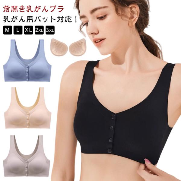 【M】おすすめ体重45-52.5kg【L】おすすめ体重52.5-60kg【XL】おすすめ体重60-67.5kg【2XL】おすすめ体重67.5-75kg【3XL】おすすめ体重75-85kg