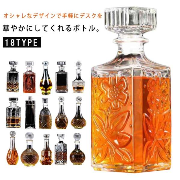 16番(850ml) 14番(850ml) 5番(800ml) 8番(800ml) 11番(800ml) 15番(800ml) 1番(970ml) 3番(750ml) 4番(900ml) 6番(800ml) 7番(900ml) 12番(85...