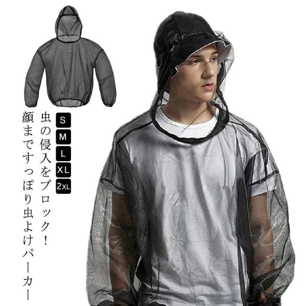 S/M バスト112cm 着丈70cm 袖丈75cm 袖口幅44cm<br>L/XL バスト116cm 着丈76cm 袖丈85cm 袖口幅47cm<br>XXL バスト120cm 着丈83cm 袖丈87cm 袖口幅4...