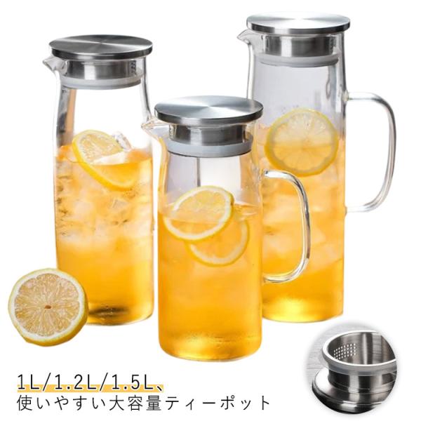 1000ML:8*12cm　1200ML:8*24cm　1500ML:8*27cm　※-20℃〜150℃対応　※サイズ表の実寸法は商品によって1-2cm程度の誤差がある場合がございます。　