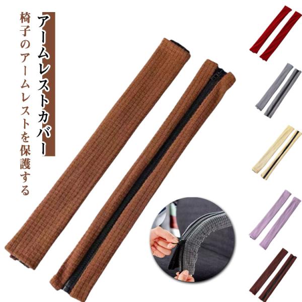 長さ45cm/円周16cm　※サイズ表の実寸法は商品によって1-2cm程度の誤差がある場合がございます。　