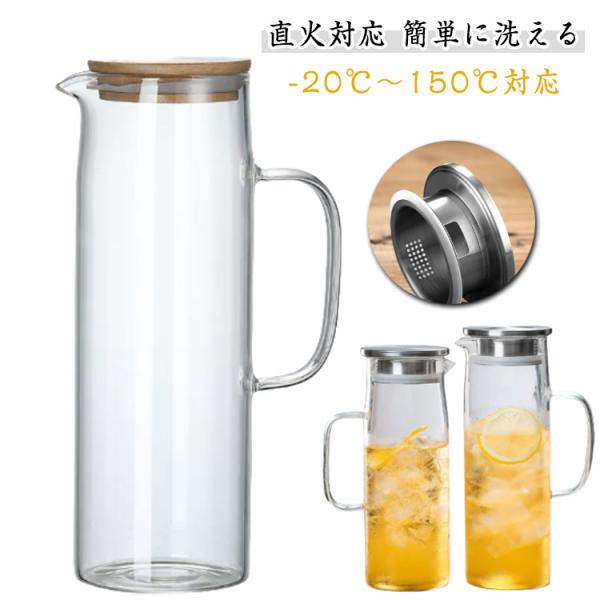 サイズ：【容量1000ml】9*18cm 【容量1200ml】9*24cm 【容量1500ml】9*27.5cm※サイズ計測には誤差が生じます。