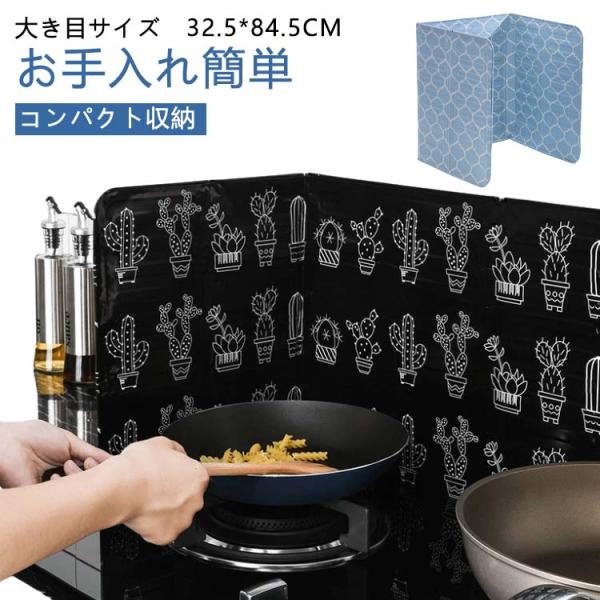 84.5*32.5*0.08cm※サイズ表の実寸法は商品によって1-3cm程度の誤差がある場合がございます