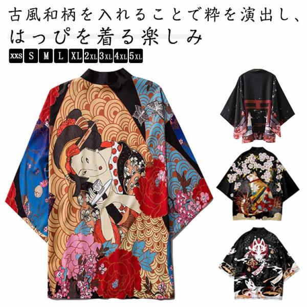 サイズ表は画像をご参照ください