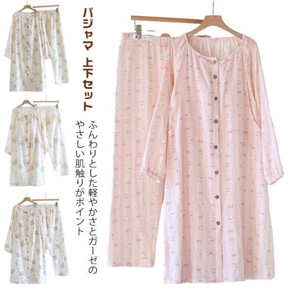 【サイズ】  【L】 目安体重50-67.5kg 【XL】 目安体重65-80kg   ※サイズ感はスリムですので、ゆったり着たい場合はサイズアップをおすすめいたします。　  　※上記サイズは平置き実寸になります。サイズ表の実寸法は商品によ...