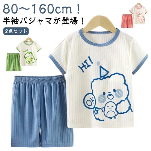 【80】おすすめ身長73cm【90】おすすめ身長80cm【100】おすすめ身長90cm【110】おすすめ身長100cm【120】おすすめ身長110cm【130】おすすめ身長120cm【140】おすすめ身長130cm【150】おすすめ身長14...