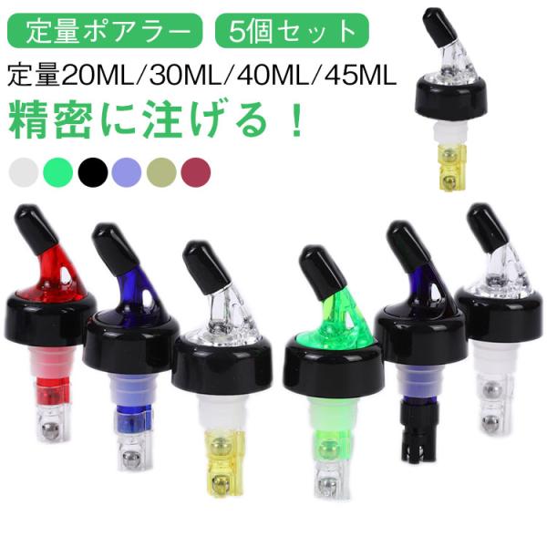 定量20ml/30ml/40ml/45ml