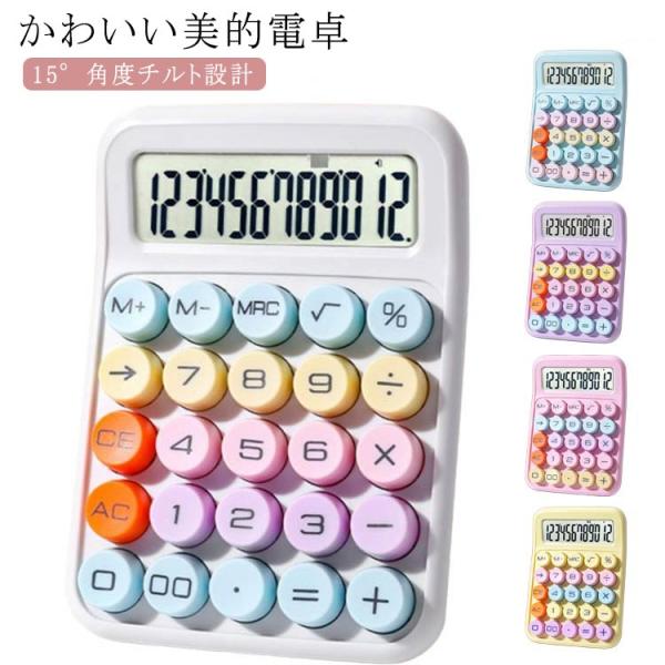 16*11*2cm   ※電池は別売り