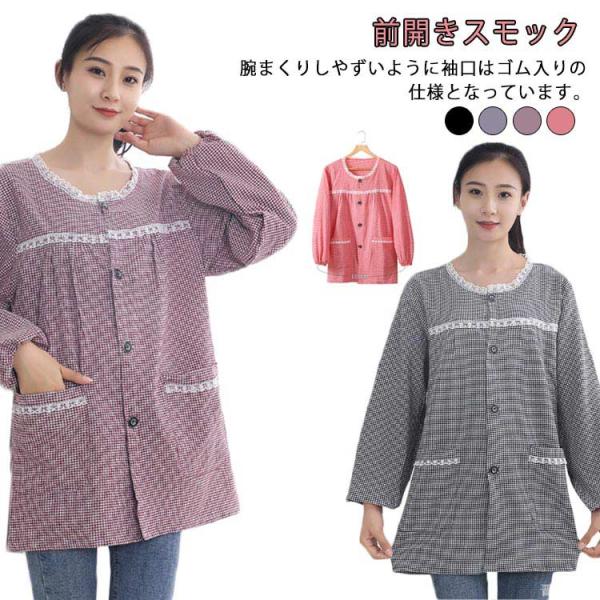 サイズ：袖丈59cm バスト110cm 着丈76cm