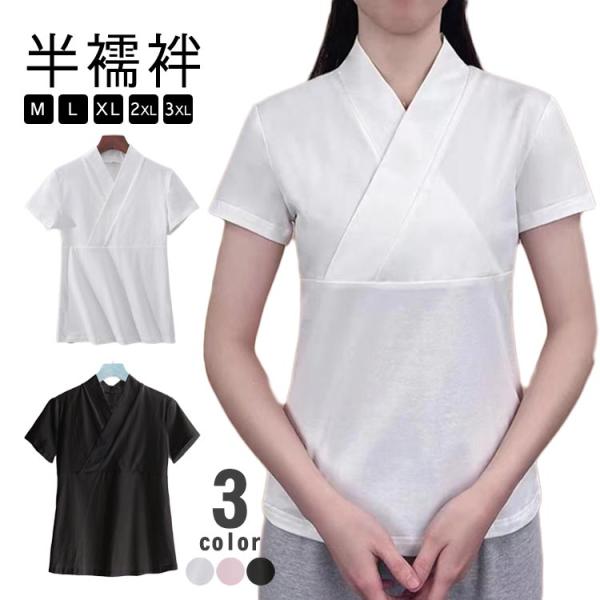 【M】胸囲110　着丈61　お勧め体重40-60kg　【L】胸囲118　着丈63　お勧め体重60-75kg　【XL】胸囲124　着丈65　お勧め体重75-95kg　【2XL】胸囲136　着丈66　お勧め体重95-120kg　【3XL】胸囲1...