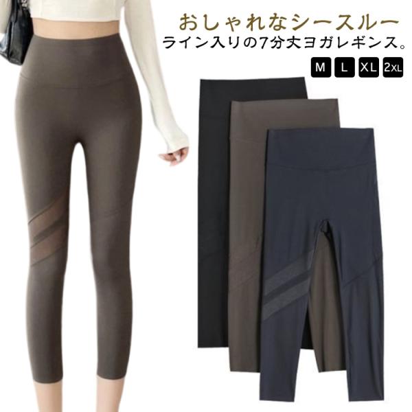 【M】総丈71cm ウエスト62−96cm ヒップ70−106cm<br>【L】総丈72cm ウエスト66−103cm ヒップ74−113cm<br>【XL】総丈73cm ウエスト70−110cm ヒップ78−120...