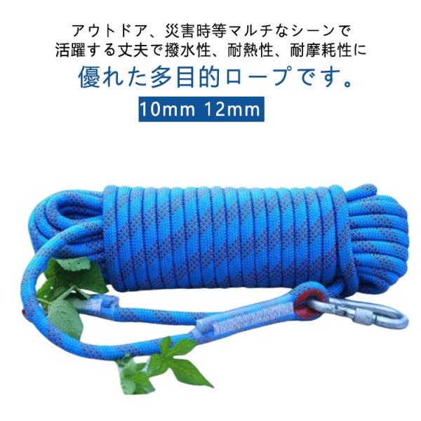 サイズ：直径10mm長さ10m 直径12mm長さ10m【直径10mm】耐荷重：約1250kg【直径12mm】耐荷重：約1800kg※サイズ計測には誤差が生じます。