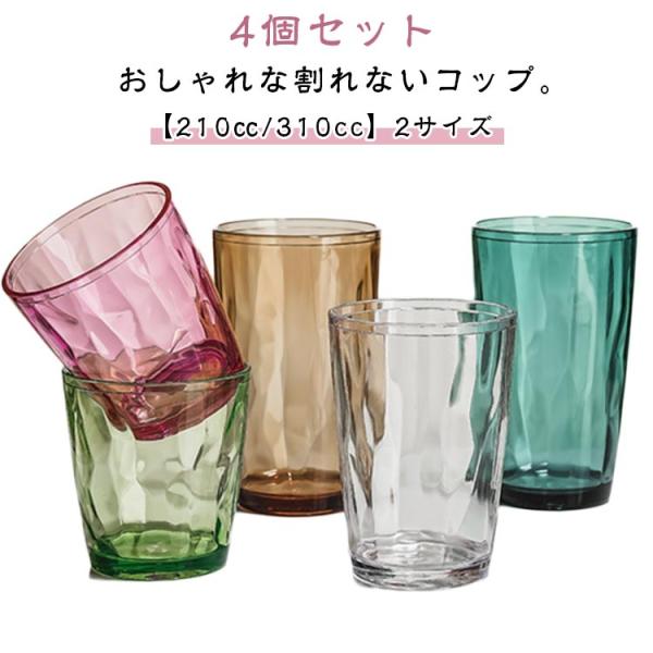 210ML：口直径7.5cm*高さ7.9cm 310ML：口直径8.4cm*高さ9.2cm